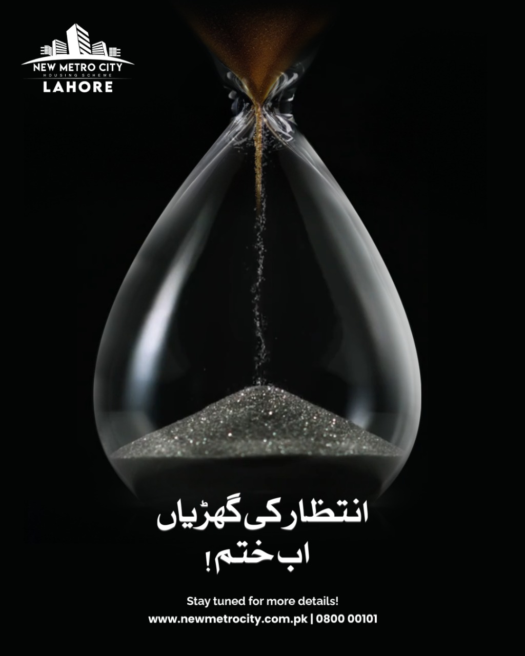 The Wait is (Finally) Over—Big News Coming from New Metro City Lahore ...