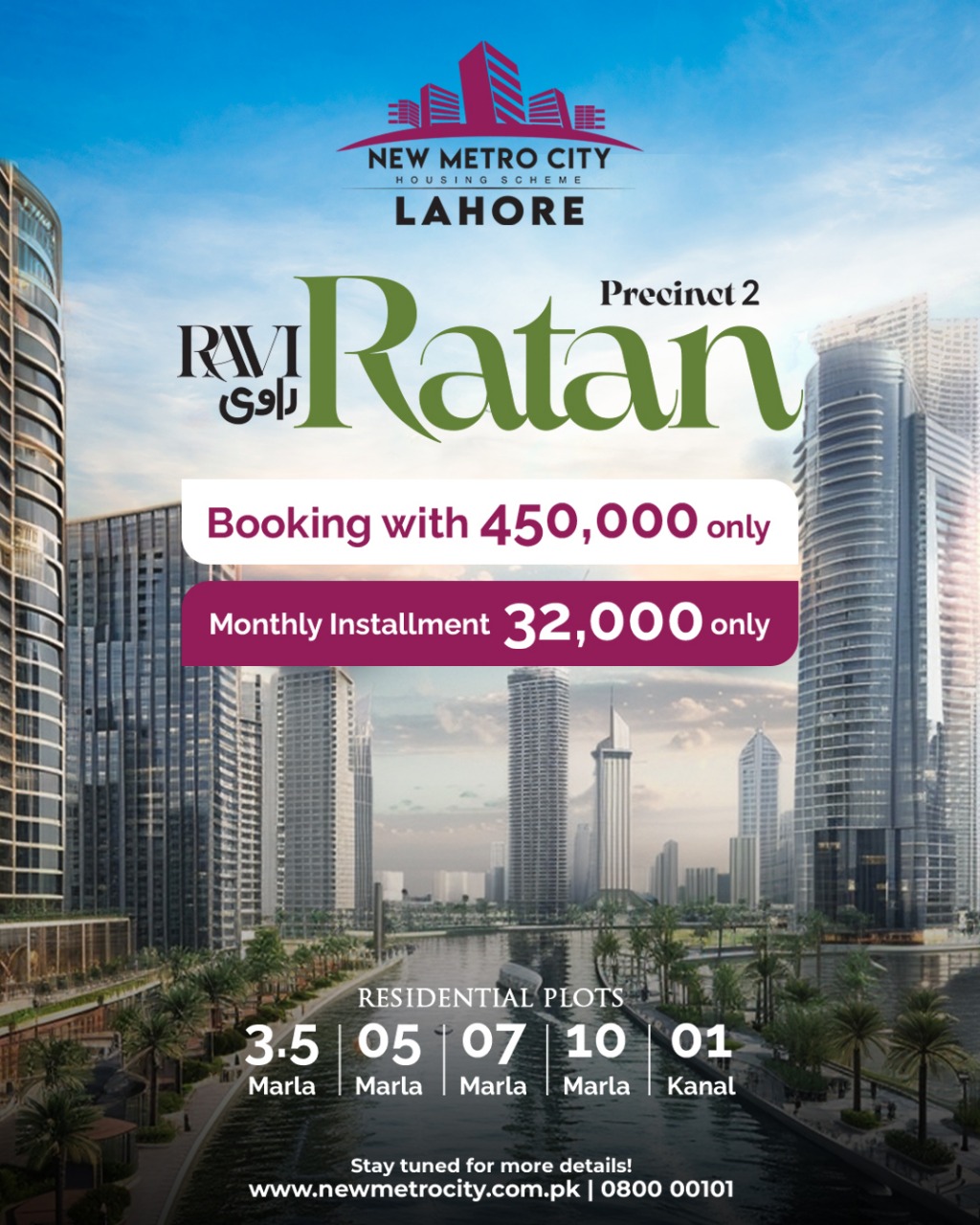 Own Your Dream Plot in Ravi Ratan Precinct 2—New Metro City Lahore ...