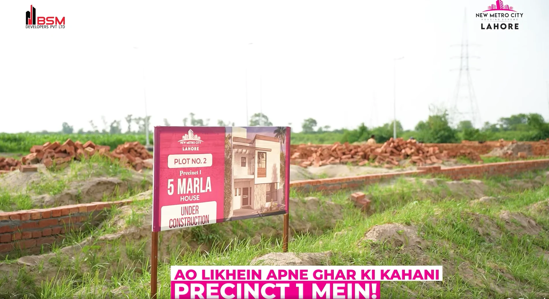 New Metro City Lahore Precinct 1 – Private Construction Starts
